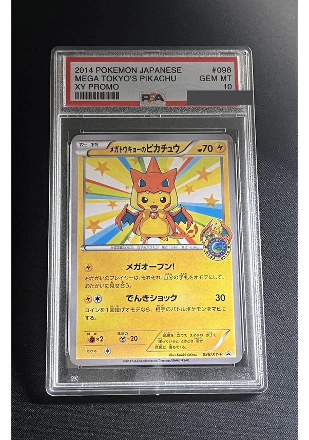 Ptcg Calijia'nın Ağırlama, 20. Yıldönümü Rüyası, Renkli Bin Sınır Phoenix King 1 Diğer Fiyatları ...