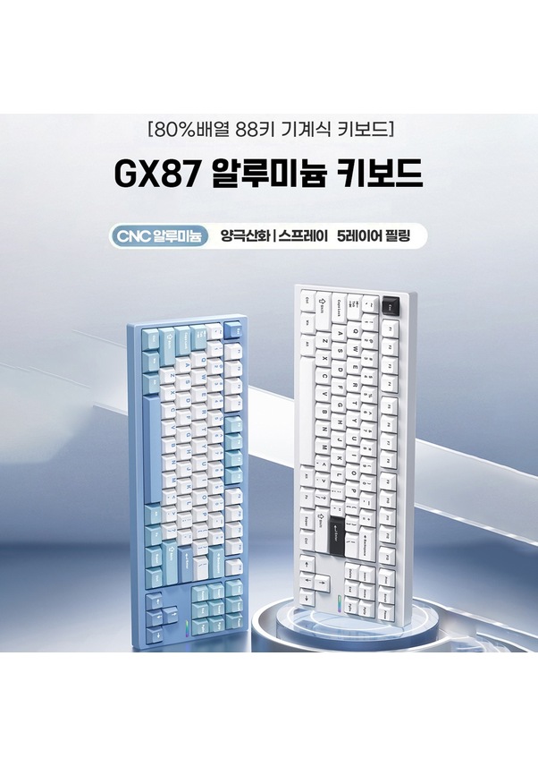 Springsun Klavye Mchose Mc-gx87-13 Alüminyum Kablosuz Mekanik Klavye, Kablolu 2.4g Bt Bağlantısı ...