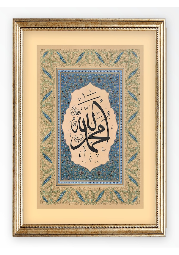 Sinan Grafik İslami Tablo Allah Cc - Muhammed S.a.v. Hüsn-i Hat Levha ...