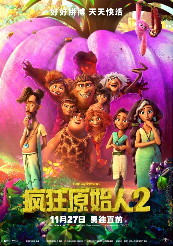 The Croods A New Age 2020 1 Afiş - Poster Folyo - Afiş - Poster-6725 50 ...