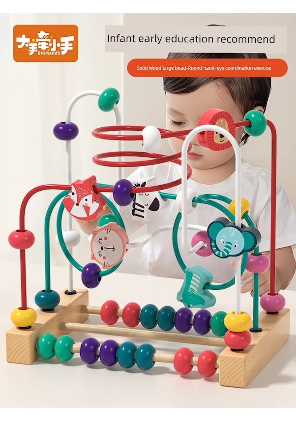 Bebek Boncuklu Yapboz Yapı Taşları - Orman Parkı Hayvan Büyük Yuvarlak ...