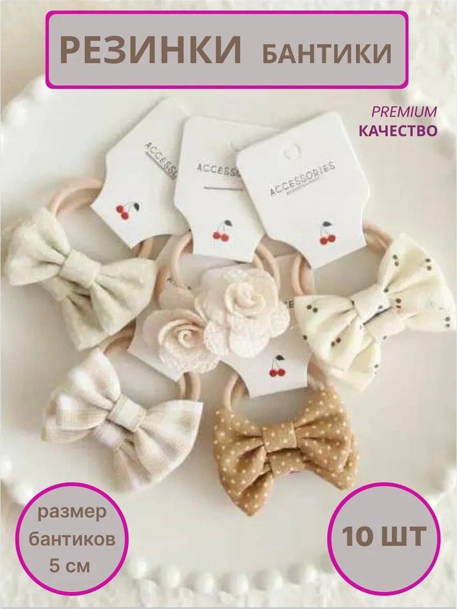 Element-portal Saç İçin Fiyonk Lastikler 10 Adet 274515632 Bej ...