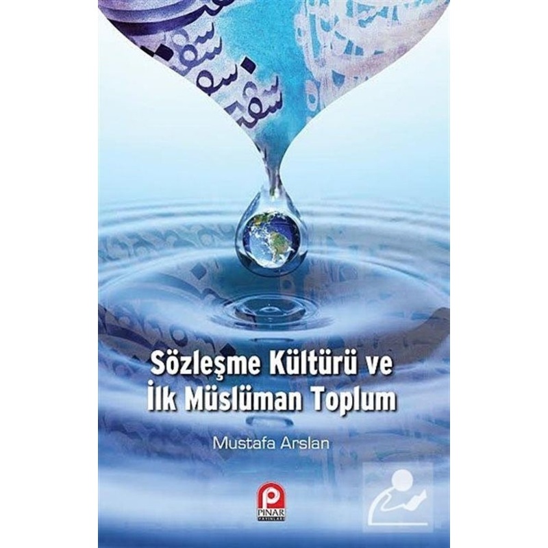 Sözleşme Kültürü Ve İlk Müslüman Toplum - Mustafa Arslan - Pınar Yayıncılık