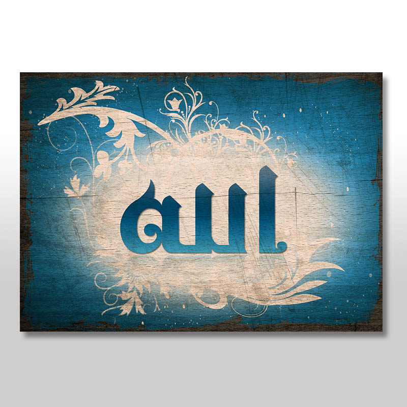 Ahşap Tablo Hat Sanatı Allah Yazısı Baskılı 18 x 27 CM Mini Tablo ... Ahşap Tablo Hat Sanatı Allah Yazısı Baskılı 18 x 27 CM Mini Tablo ...