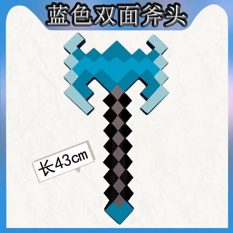Minecraft Diamond Tomahawk 43 CM Mavi Kahverengi Kahverengi - Mavi Fiyatları ve Özellikleri
