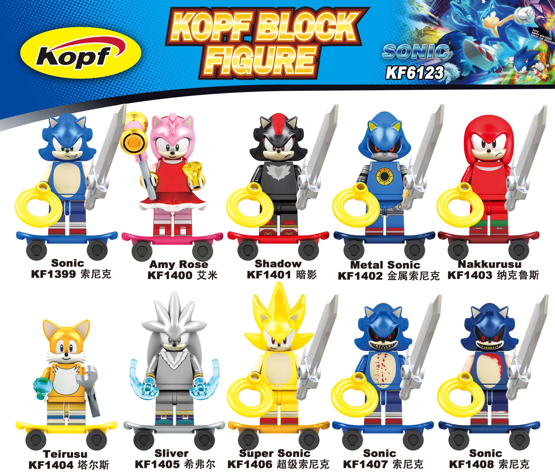 Tek Satış Film Süper Serisi Sonic Yapı Taşları Tuğlalar Amy Rose Gölge ...